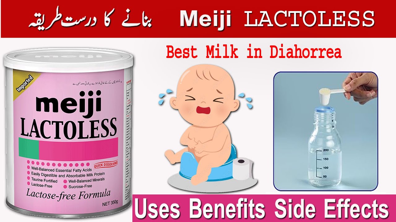 Meiji Lactoless Milk Review in Urdu/Hindi | Lactose Free Milk | Meiji ...