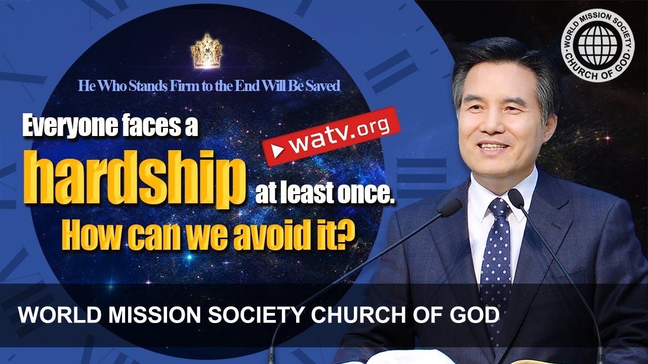 He Who Stands Firm to the End Will Be Saved | WMSCOG, God the Mother ...