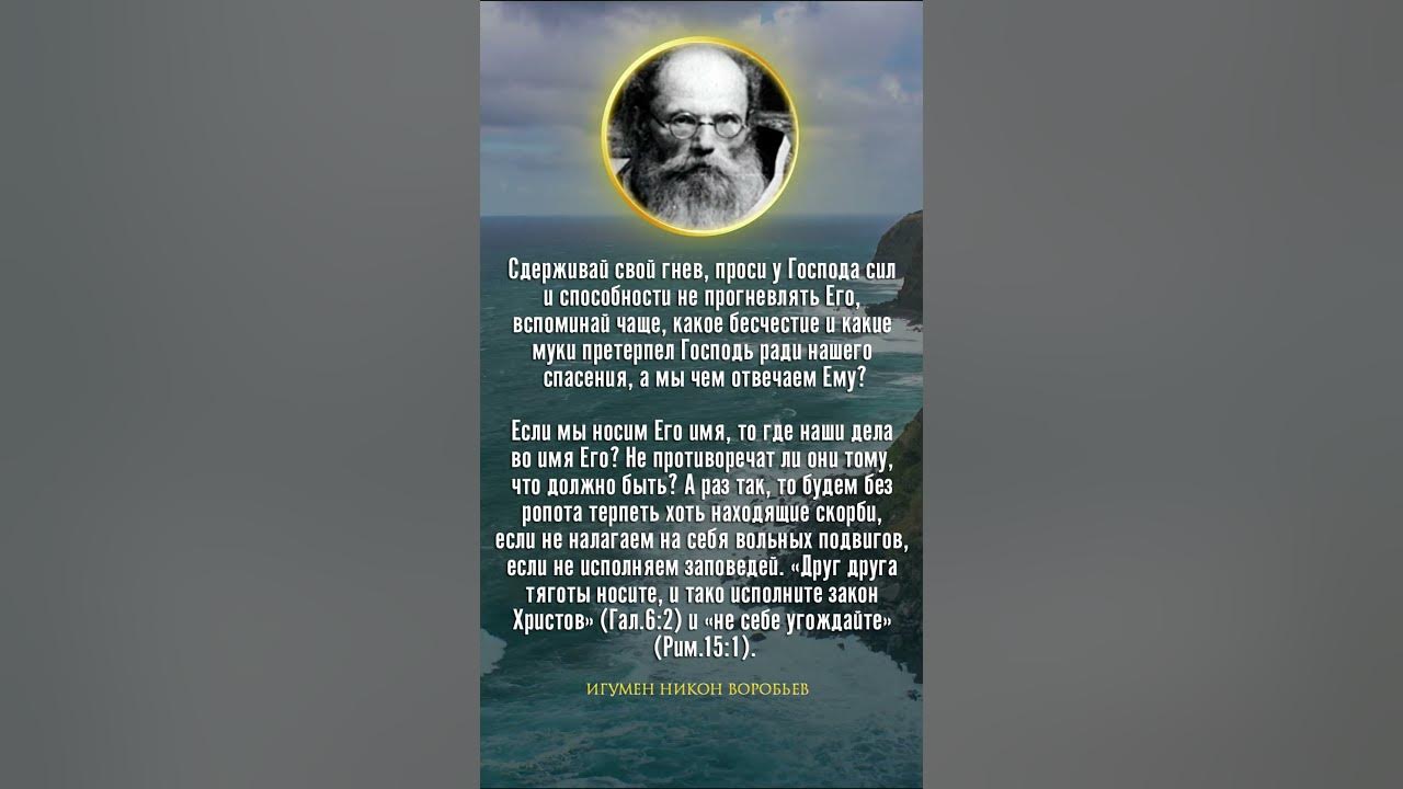 "Друг друга тяготы носите, и тако исполните закон Христов" (Гал. 6:2 ...