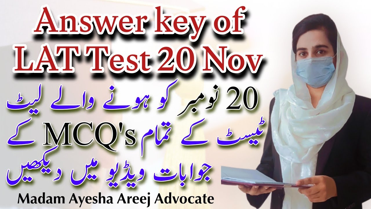 20 November lat test answers keys||lat test answers keys||20 November ...