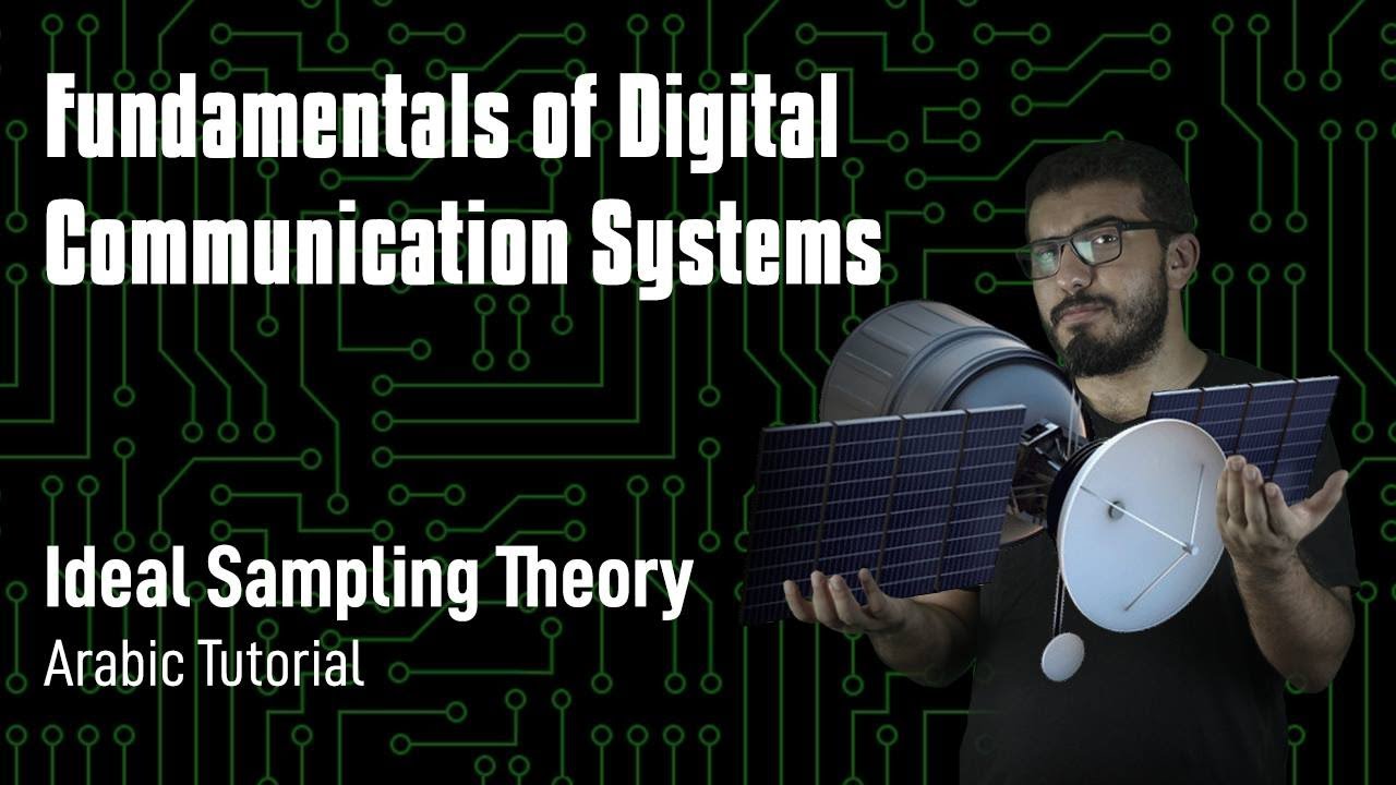 [Arabic] Introduction to Digital Communication Systems and Ideal ...