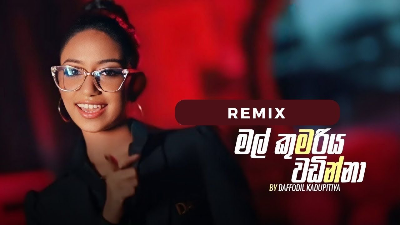 Mal Kumariya – DAFFY (Sanuthi D Gunawardana Remix) - YouTube Music