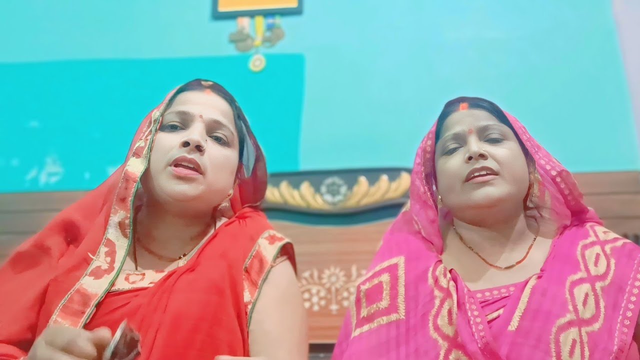 Mata Geet | माता गीत | #भोजपुरी_गाना #geet #गीत #भोजपुरी - YouTube