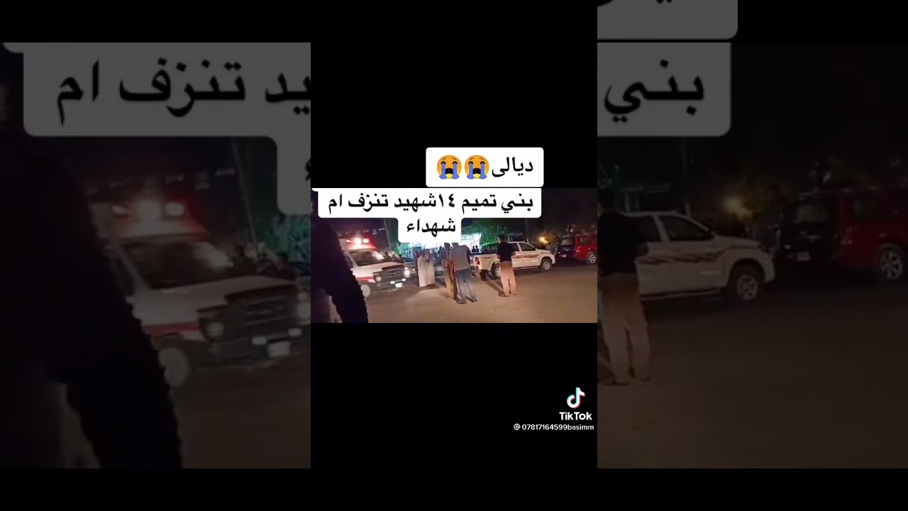 ديالى تنزف من جديد اثر هجوم ارهابي جبان على قريه الرشاد التابعة لقضاء