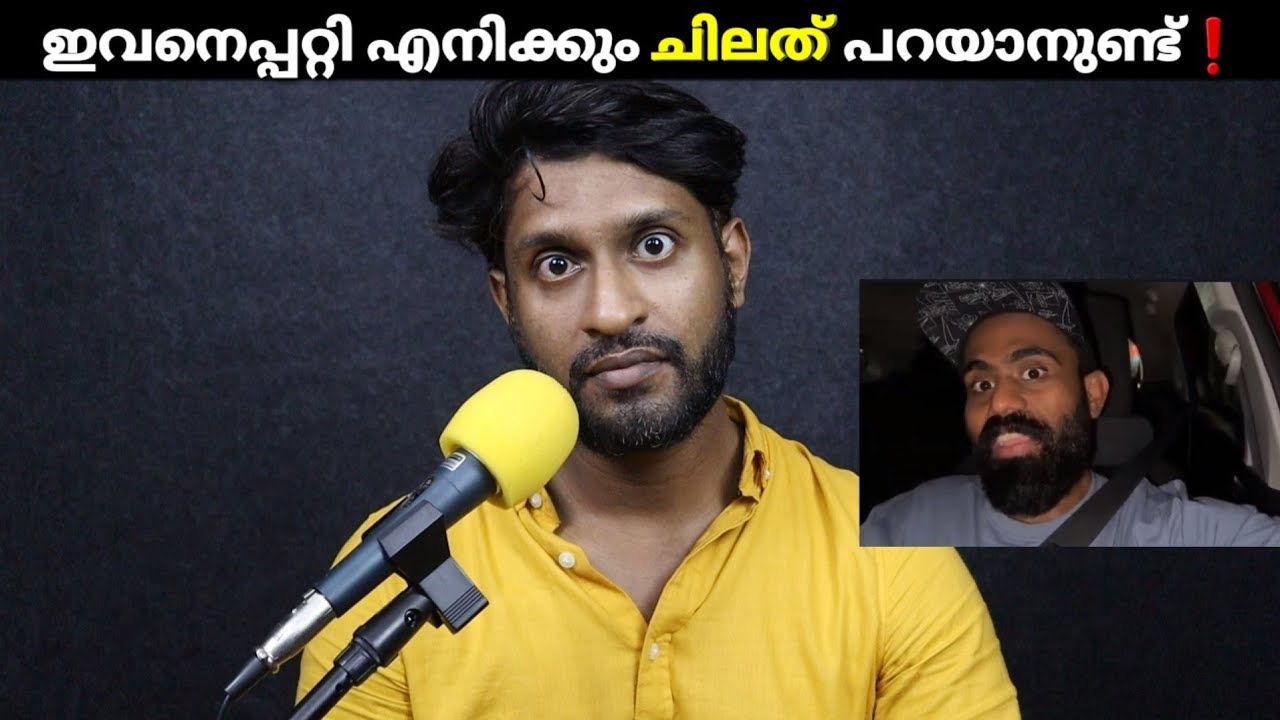 Secret Agent നെ നാരദനാക്കിയത് ആര് Arjun Family | Lorry udama manaf ...