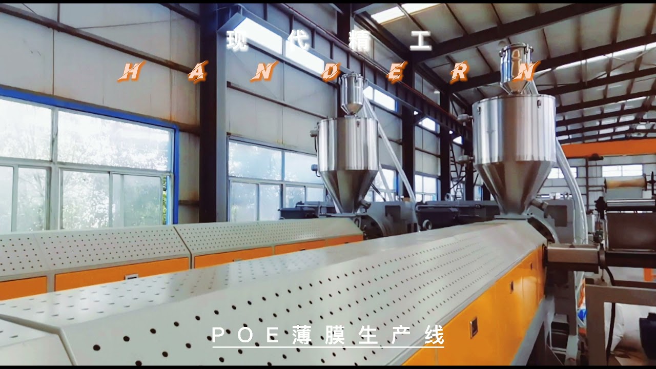 tape casting film process technology machine 2300mm pe tape casting ...