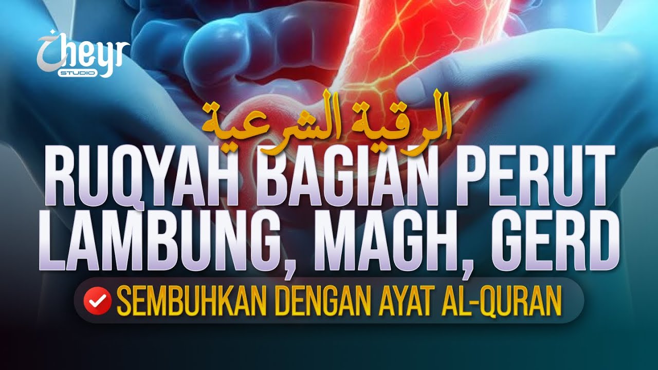 RUQYAH SAKIT DALAM PERUT - MAGH, LAMBUNG, GERD - الرقية الشرعية - YouTube