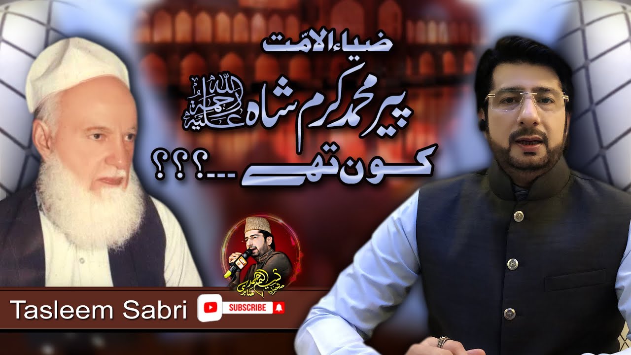 Tasleem Sabri | Peer Karam shah Al Azhari | 18 Sep 2019 - YouTube