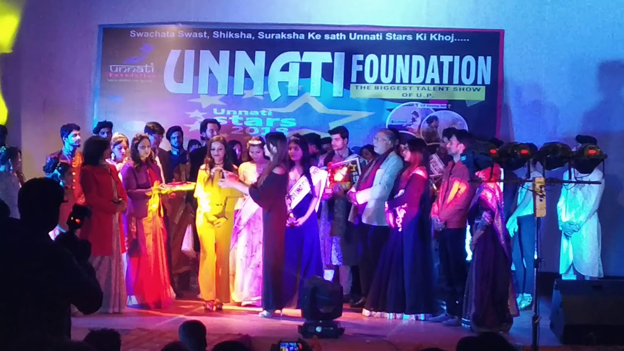 When announced results miss up unnati foundation 2018 - YouTube