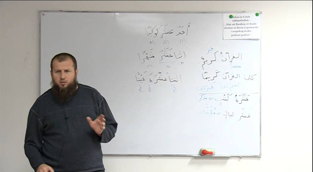KURS ARAPSKOG JEZIKA-DRUGA KNJIGA ČAS 96. - YouTube