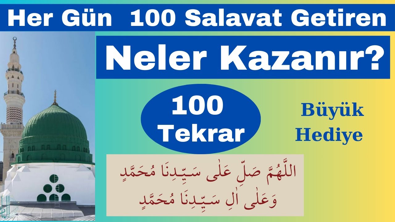 100 Tekrarlı Salavat / Sesli Dinleti / Şefâata Nail Olmak İçin / Komşu ...
