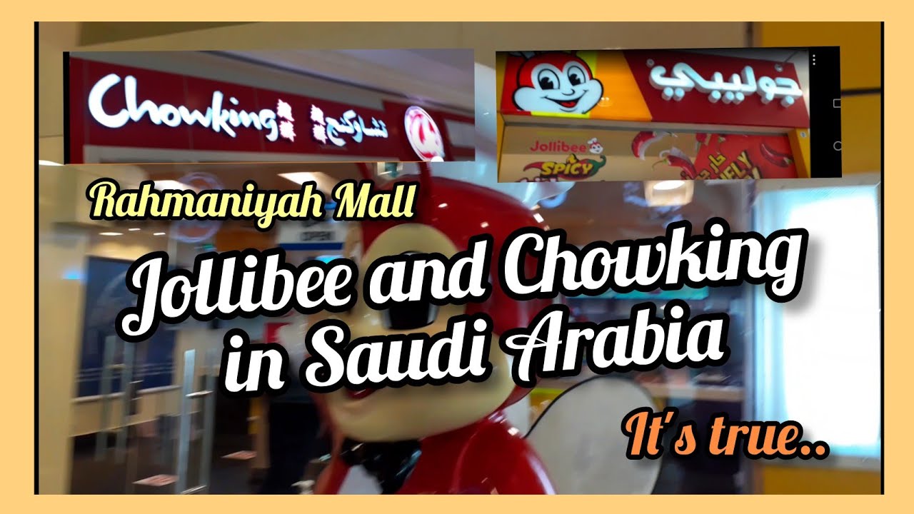 JOLLIBEE AND CHOWKING / RAHMANIYAH MALL IN SAUDI - YouTube
