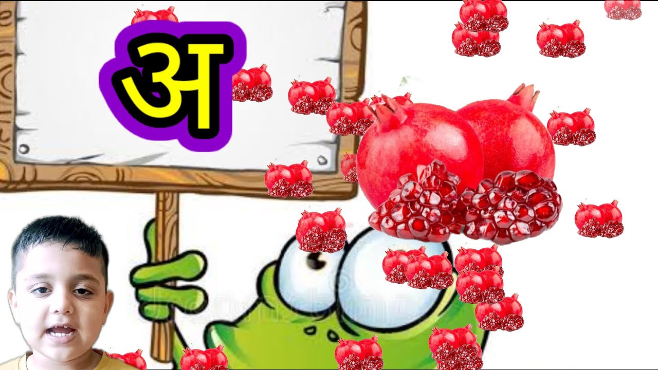 a se anar chart - YouTube