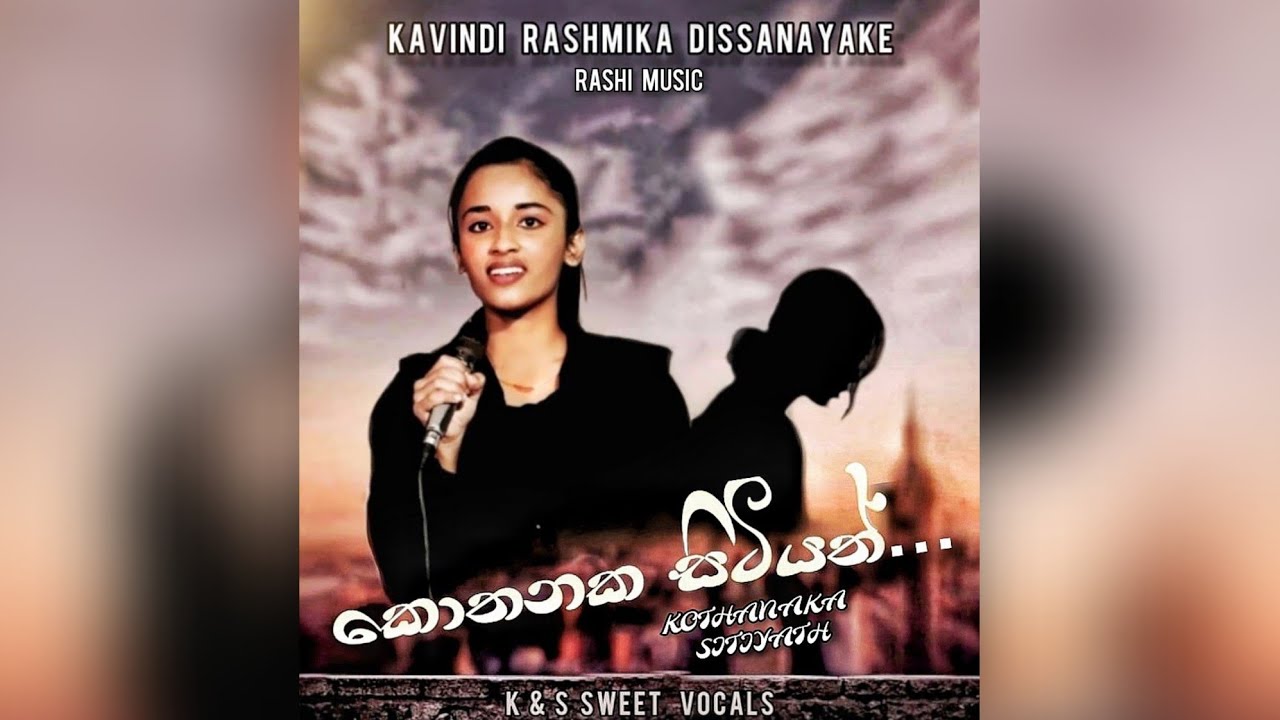KOTHANAKA SITIYATH | K& S SWEET VOCALS | KAVINDI DISSANAYAKE - YouTube