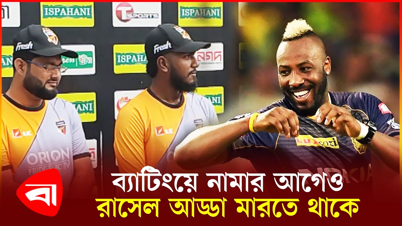 জাতীয় দলে ডাক পাওয়া নিয়ে চিন্তাও করি না, সময় হলেই ডাক পাব | Andre ...