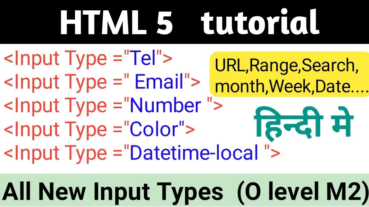 O Level M2 R5 M2r5 Html5 New Input Type All New Input Type In Html 5 Html 5 Tutorial O 2435