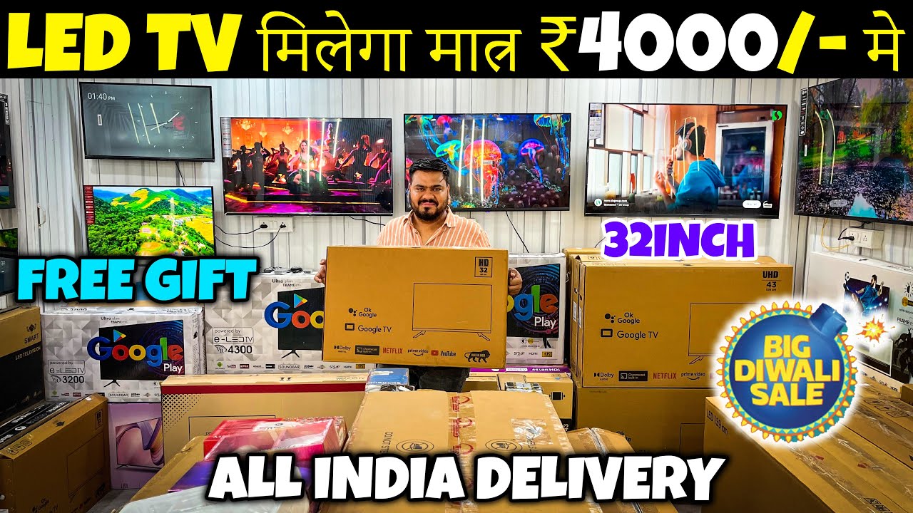 Led Tv मिलेगा मात्र ₹4000/- मे || Cheapest Led Tv Wholesale Market in ...
