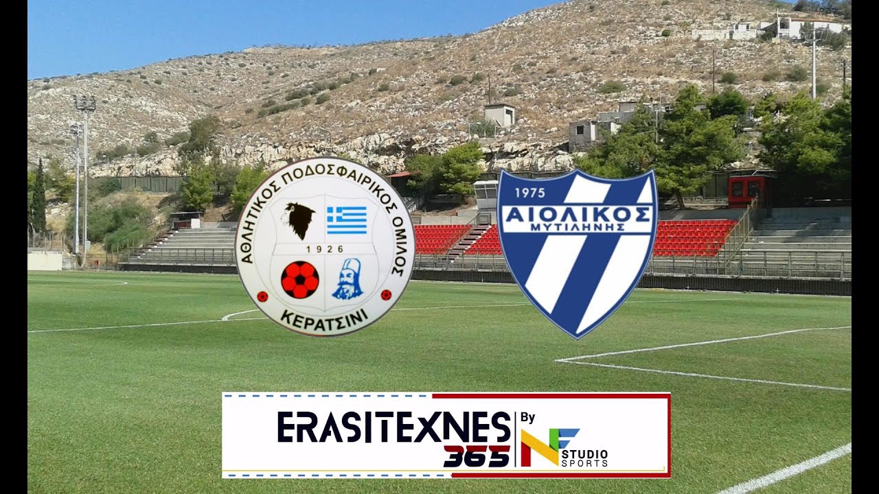 ΑΠΟ ΚΕΡΑΤΣΙΝΙ-ΑΙΟΛΙΚΟΣ LIVE STREAMING BY NFSTUDIOSPORTS - YouTube