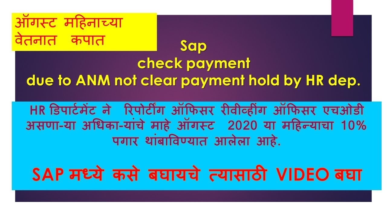 BMC EMPLOYEE SALARY HOLD 10% - YouTube