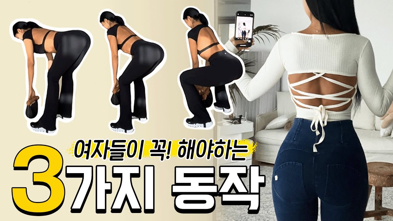 진짜 중요한데헷갈리는 3가지 동작 스쿼트 데드리프트 스티프데드리프트 차이점 Youtube