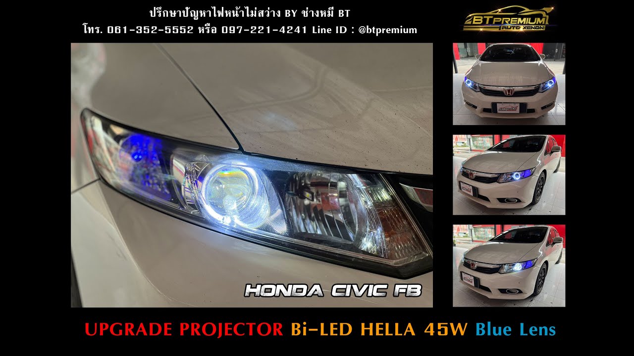 Honda Civic FB Upgrade Projector Bi-LED Hella 45w - YouTube