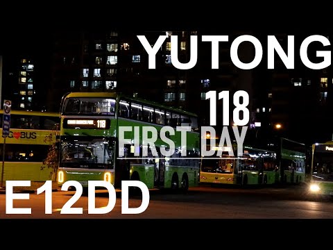 DOUBLE DECK ELECTRIC BUS DEBUT | Yutong E12DD ZK6125BEVGS - SG7006B on ...