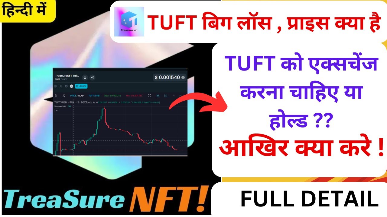 Tuft Token Price 🔥 | Hold or Exchange? | Treasure Fun & NFT Treasure ...