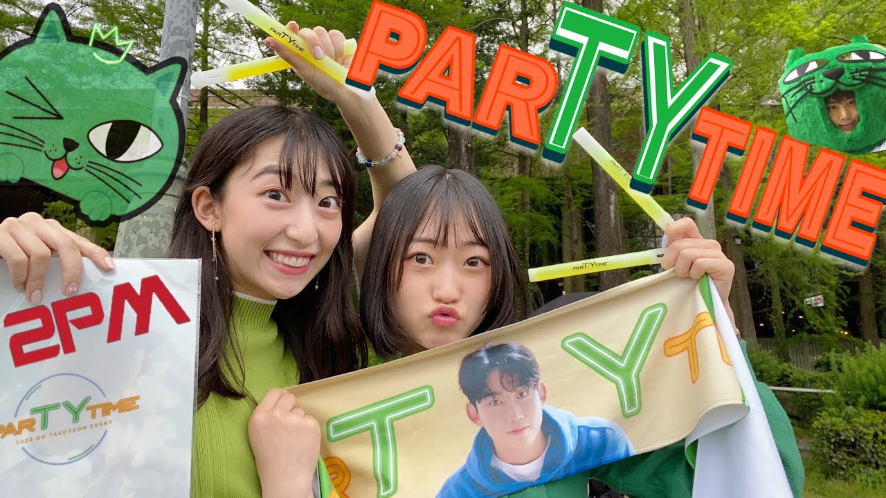 TAECYEON(2PM)님に会いに行きました💚╎parTYtime╎setlist概要欄 - YouTube