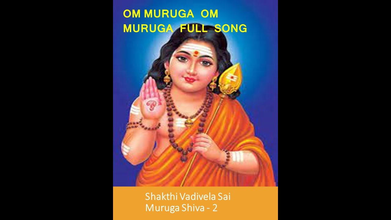 Om Muruga Om Muruga || #shorts || Full Song - YouTube