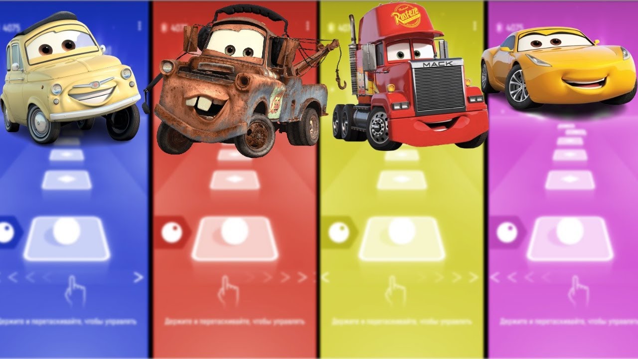 Cars Team Lightning - Flo - Mater - Mack - Cruz Ramirez | Tiles Hop EDM ...