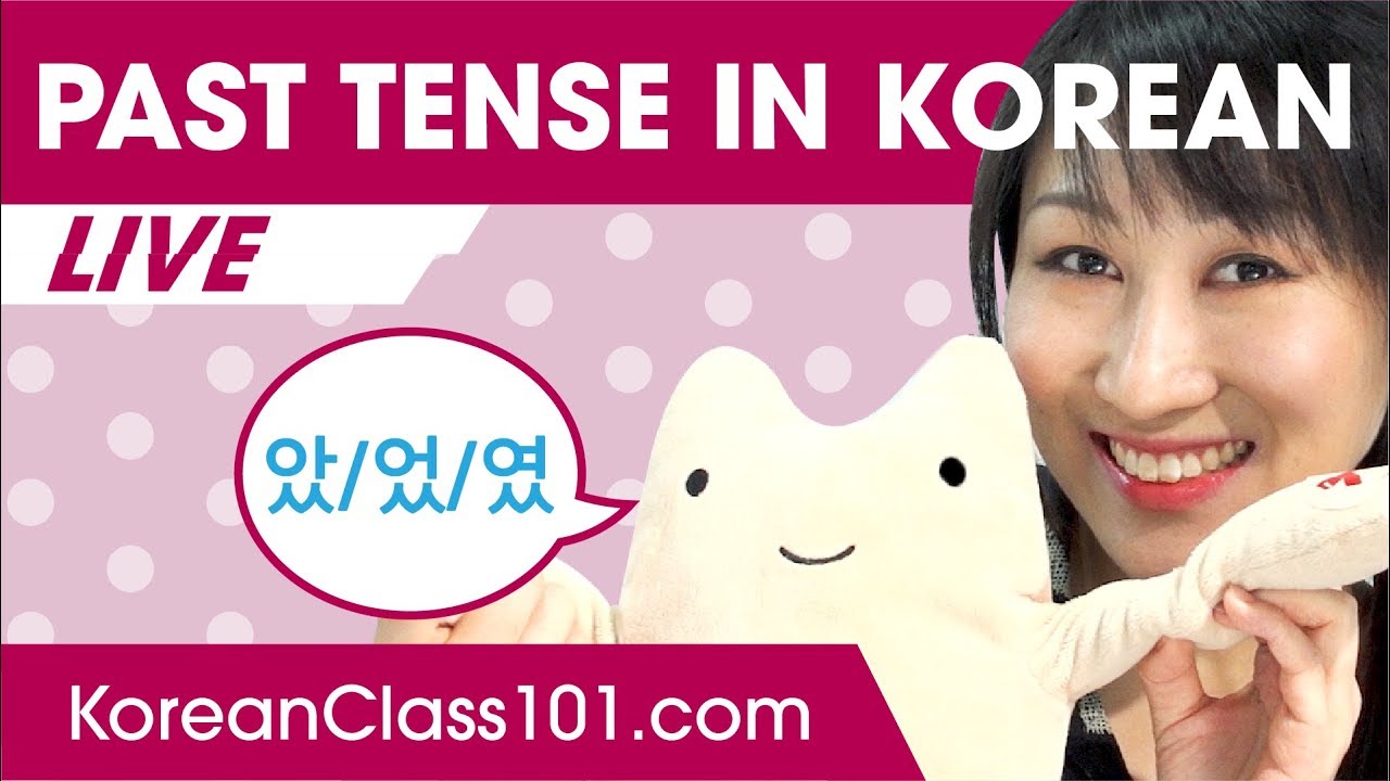 Past Tense - Basic Korean Verb Conjugation - YouTube