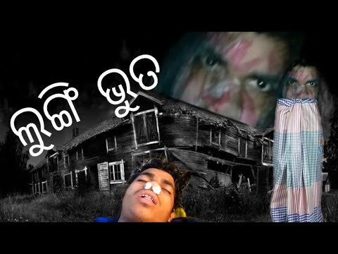 Lungi bhuta###ghost - YouTube