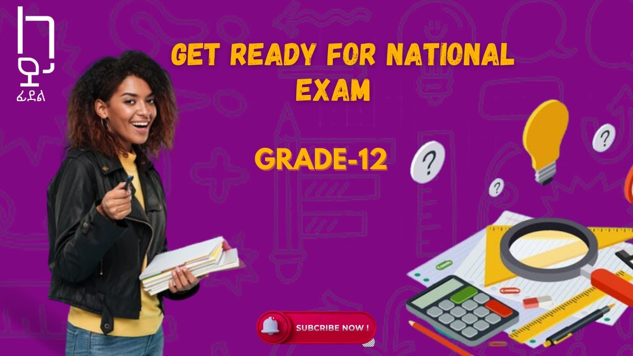 Grade 12 Entrance exam question [Part-4] የ12ኛ ክፍል የመግቢያ ፈተና ጥያቄ [ክፍል-4 ...