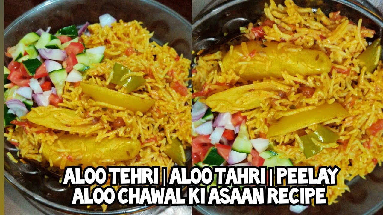 Aloo Tehri | Aloo Tahri | peelay aloo chawal | Akni Recipe - YouTube