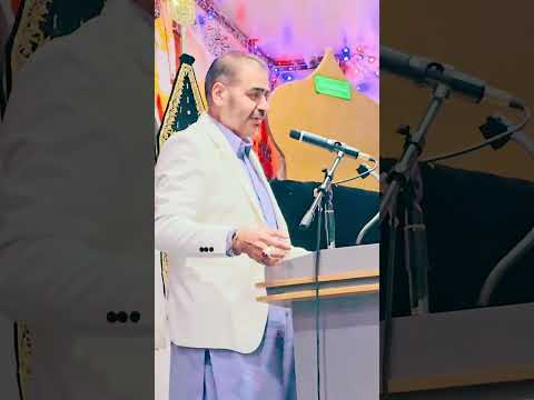 Bughz e Ali a.s nay Hum ko Mara.. Sayyed Zaire Naqvi at Jaffaria IslamicCentre 404 Manchester