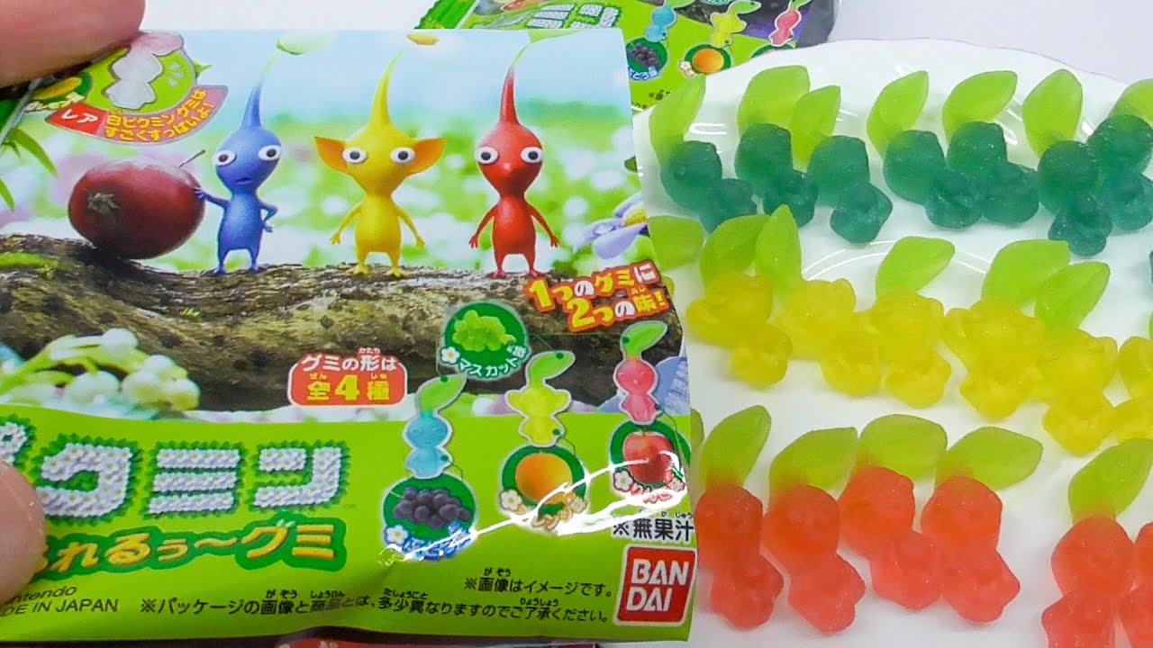 ピクミン たべられるぅ～グミ Pikmin Edible Gummies - YouTube