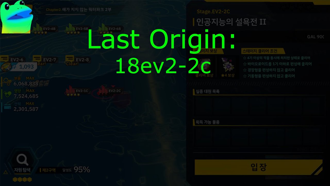 18th Event 2-2C Run - YouTube