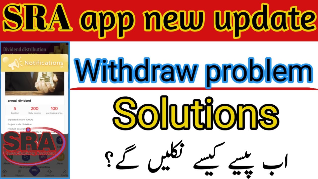 SRA earning app | sra withdrawal problem | sra new update today ...