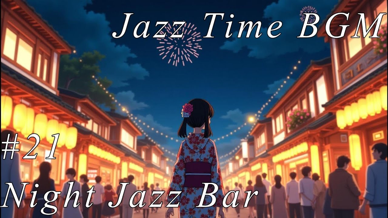 【Midnight Jazz】#21Night Jazz Bar Moonlit Calm and Smooth Sounds - YouTube