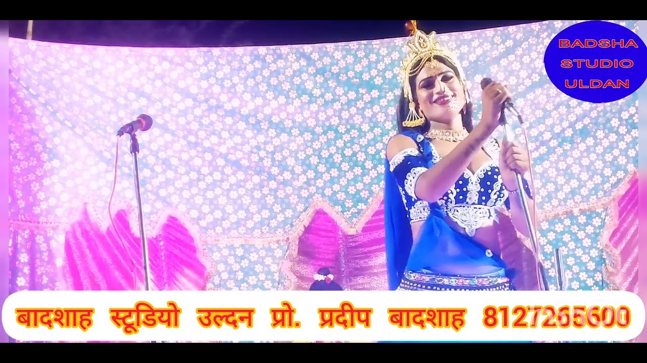 ramlila uldan rinki rani jhansi रामलीला उल्दन रिंकी रानी झाँसी - YouTube