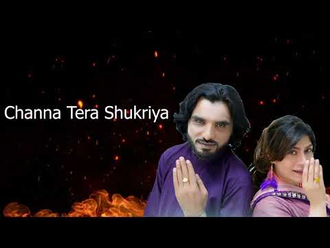 Channa Tera Shukriya l Pagal Bana Dita Eyy l Saraiki Songs l Tanveer Anjum l Shabnam Majeed