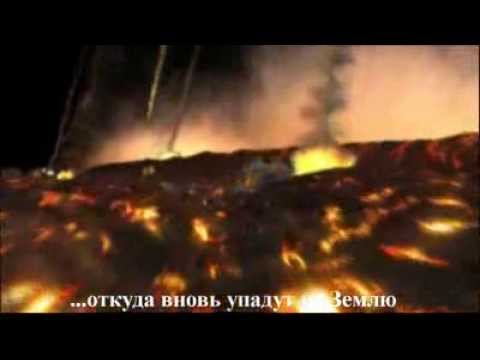 Dünyayı yok edecek göktaşı böyle çarpacak!