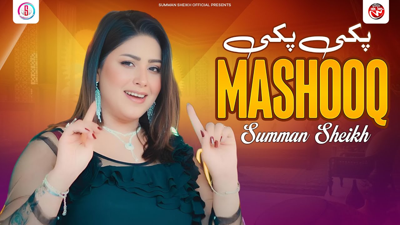 Paki Paki Mashooq | Summan Sheikh | Official Song | Punjabi Song | Love ...