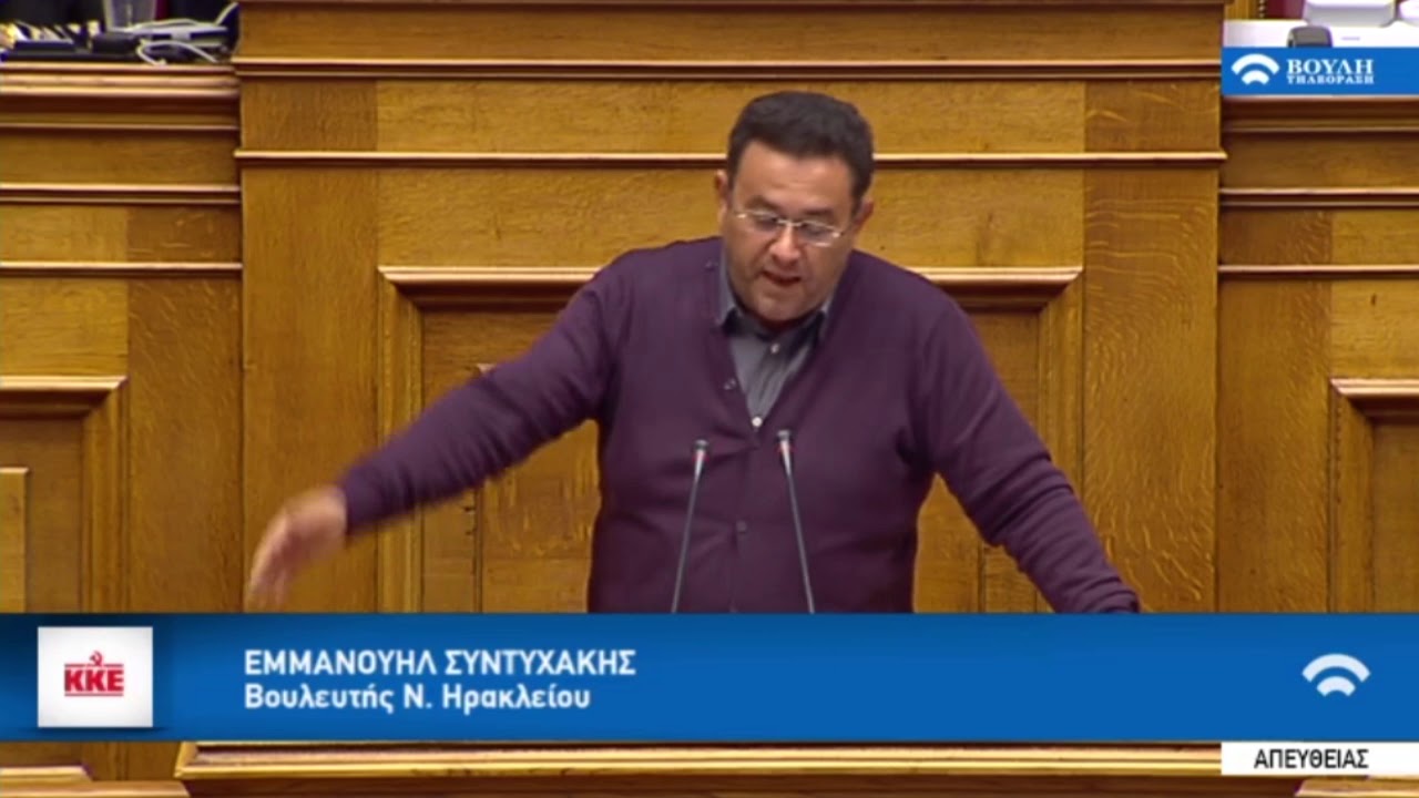 Ο Μ. ΣΥΝΤΥΧΑΚΗΣ ΣΤΟ Ν/Σ ΓΙΑ ΤΟ «ΚΟΙΝΩΝΙΚΟ ΜΕΡΙΣΜΑ» - YouTube