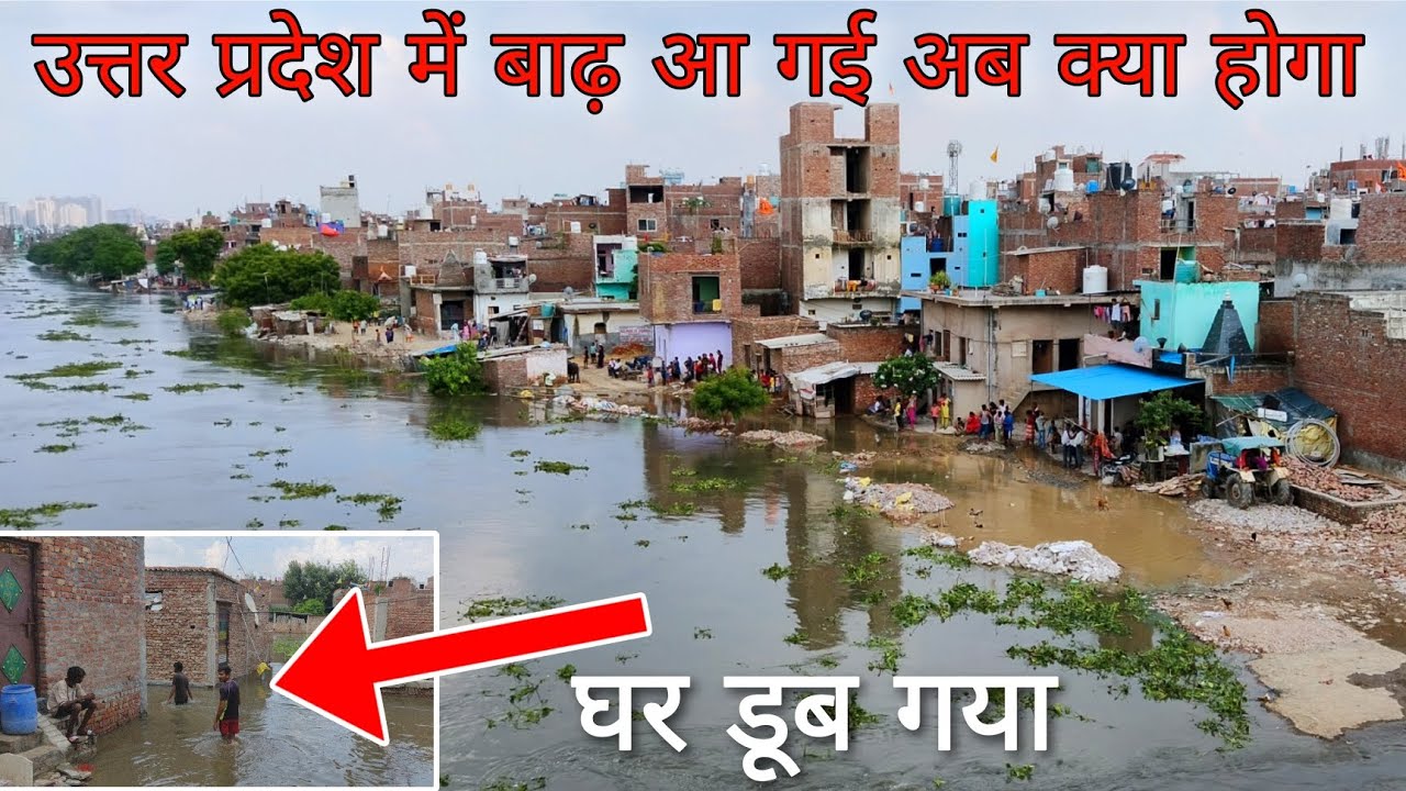 Uttar Pradesh Floods || High Alert In Noida, Ghaziabad || Hindon River ...