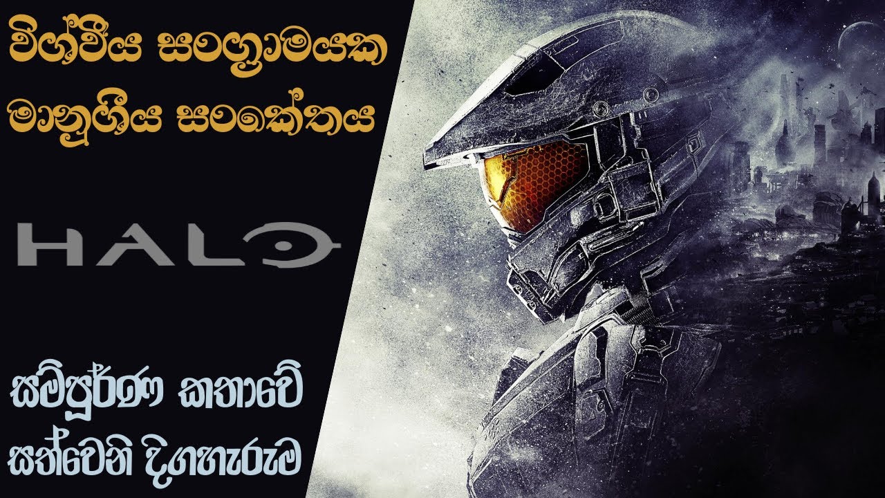 Halo Complete Storyline with Timeline | Episode VII | Halo 5 Story ...