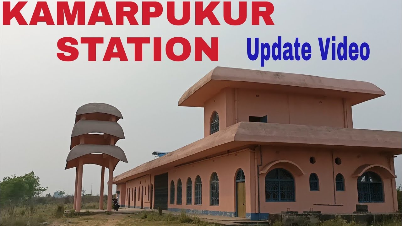 Kamarpukur Station||কেমন আছে কামারপুকুর স্টেশন 🚉 A different video ...