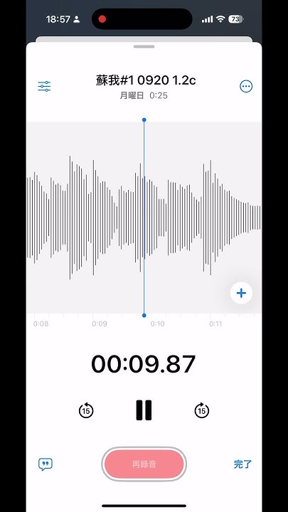 蘇我駅発車メロディ「Over.A」1.2c - YouTube