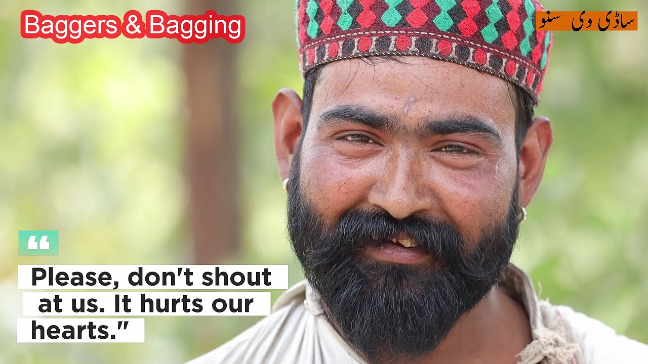 Professional Baggers in Pakistan | A Day From the life of a Bagger | A ...