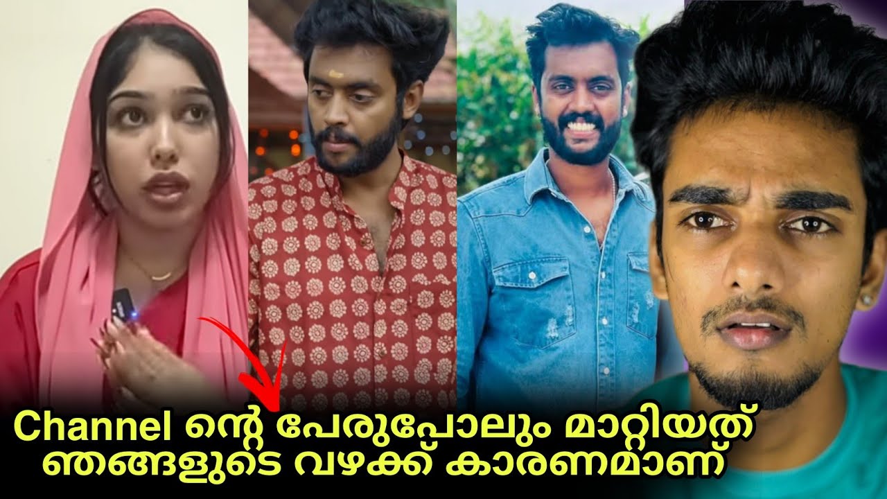 ചക്കപ്പഴം സീരിയലിലെ rafi dq divorced ആയോ😱 വെളിപ്പെടുത്തലുമായി ഭാര്യ mahina | mahina munna vlogs ...